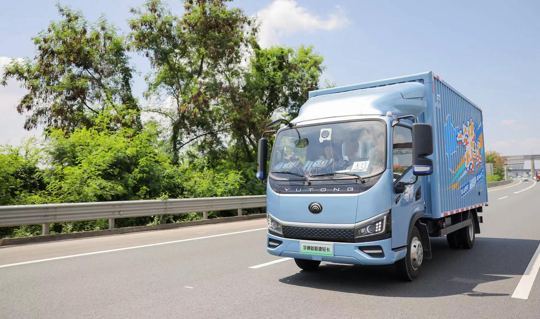 Journey Across Guangdong a Thousand Miles: Yutong Light Truck T5 Divine Edition Launch | Chinese ...