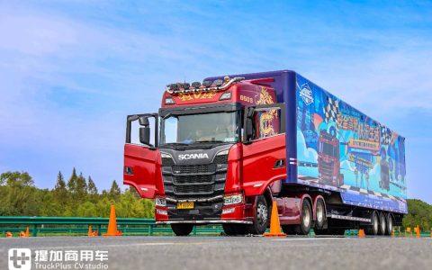The First Scania Prototype Vehicle Made in Rugao, China, Rolls Off the ...