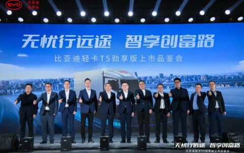BYD T5 Light Truck Large Battery Edition Makes a Grand Debut! 836 Units ...